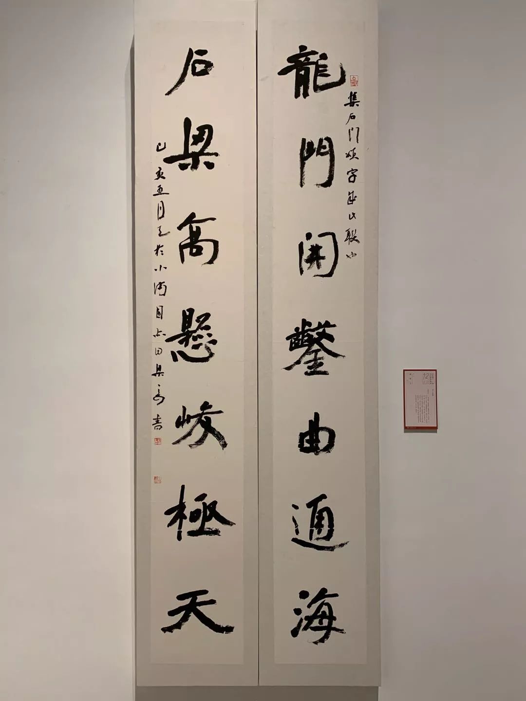 第十二届全国展楷书入展作品高清图 第16页书法展览作品集邓丁生书法篆刻